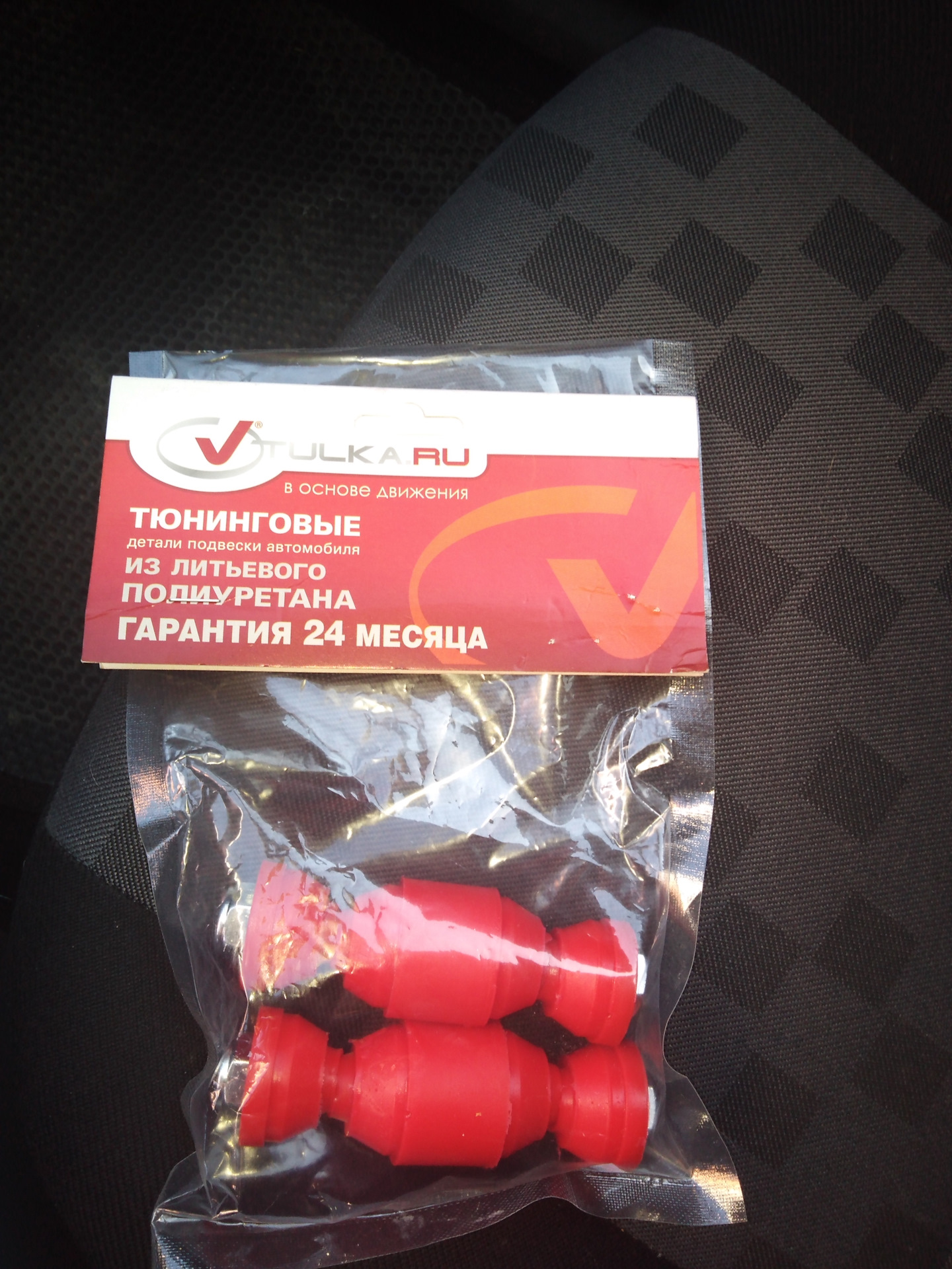 Какие стойки стабилизатора на фф2 — Ford Focus II Hatchback, 1,4 л ...