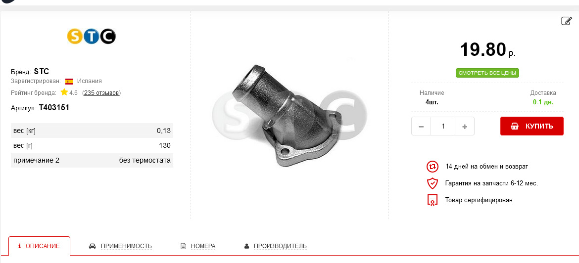 Большое запланированное обслуживание и не запланированные запчасти…🛠️⚠️ ...