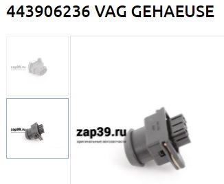 Замена разъема датчика Холла — Volkswagen Golf Country, 1,8 л, 1990 ...