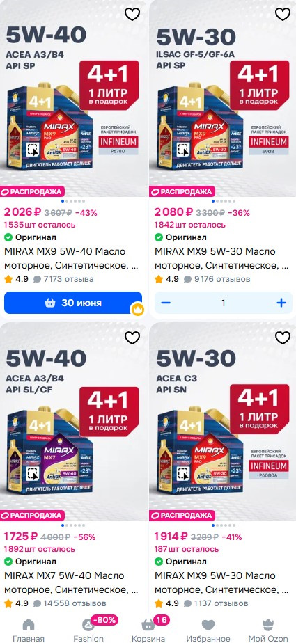 Почему пенится моторное масло в двигателе: причины и способы устранения проблемы — MIRAX на DRIVE2