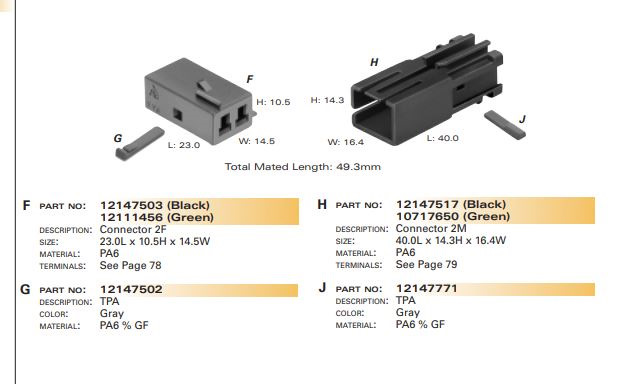 Помогите опознать разъём обогрева лобового стекла гранта, калина 2 ...