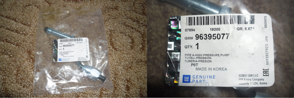 Замена насоса ГУР — Daewoo Lanos, 1,5 л, 2008 года | запчасти | DRIVE2