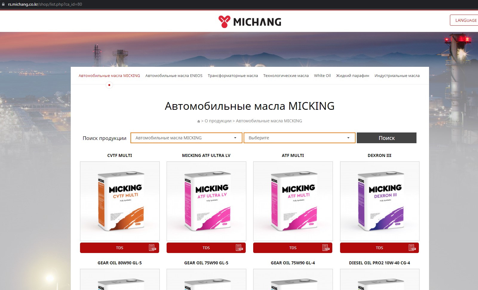Где производят новое масло Micking? — DRIVE2