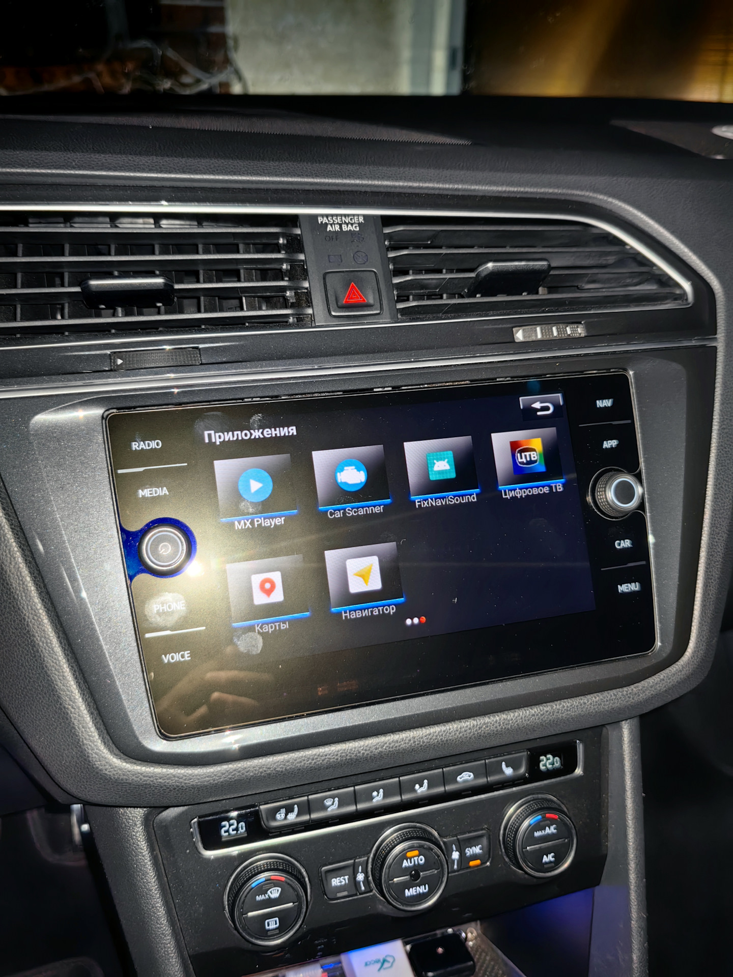 Car Scanner — Volkswagen Tiguan (2G), 2 л, 2019 года | другое | DRIVE2