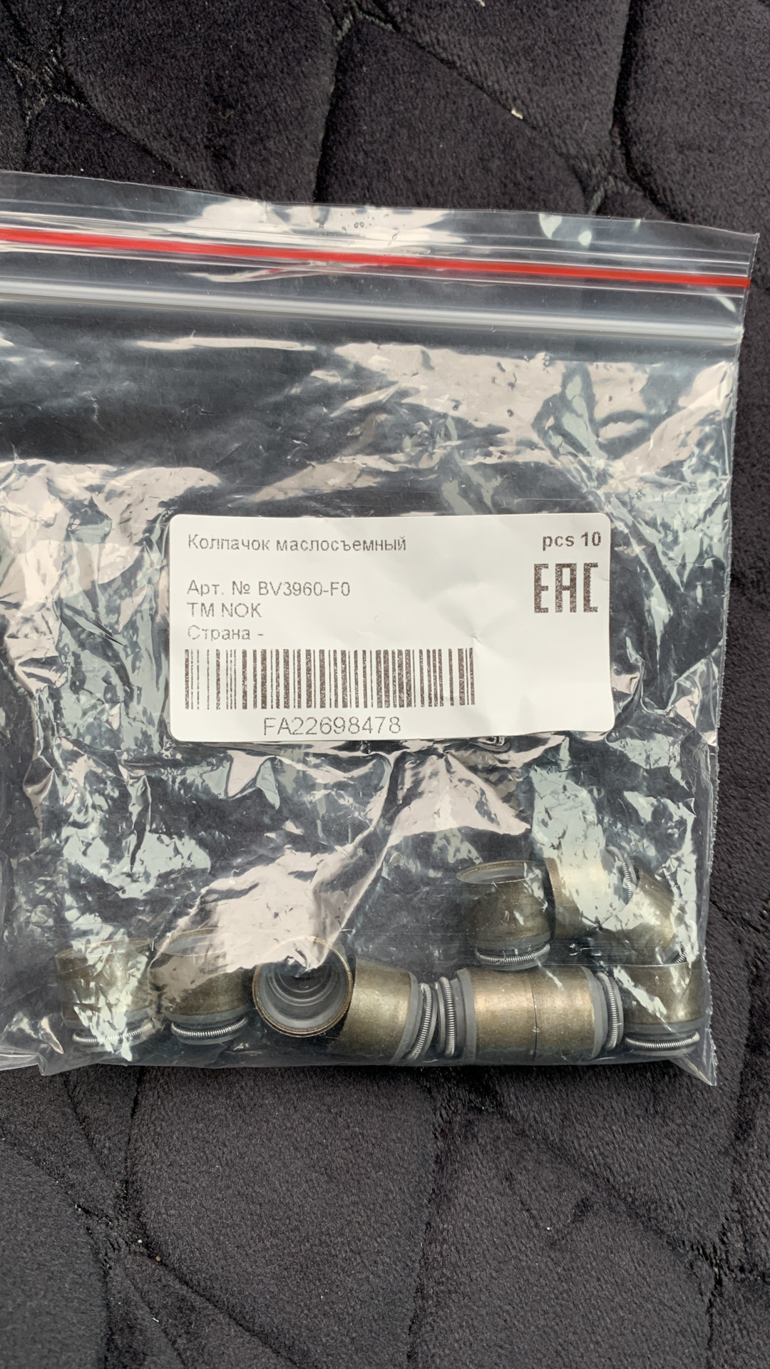 [оригинал vs подделка #9] выпускные маслосъёмные колпачки MD307341 — DRIVE2