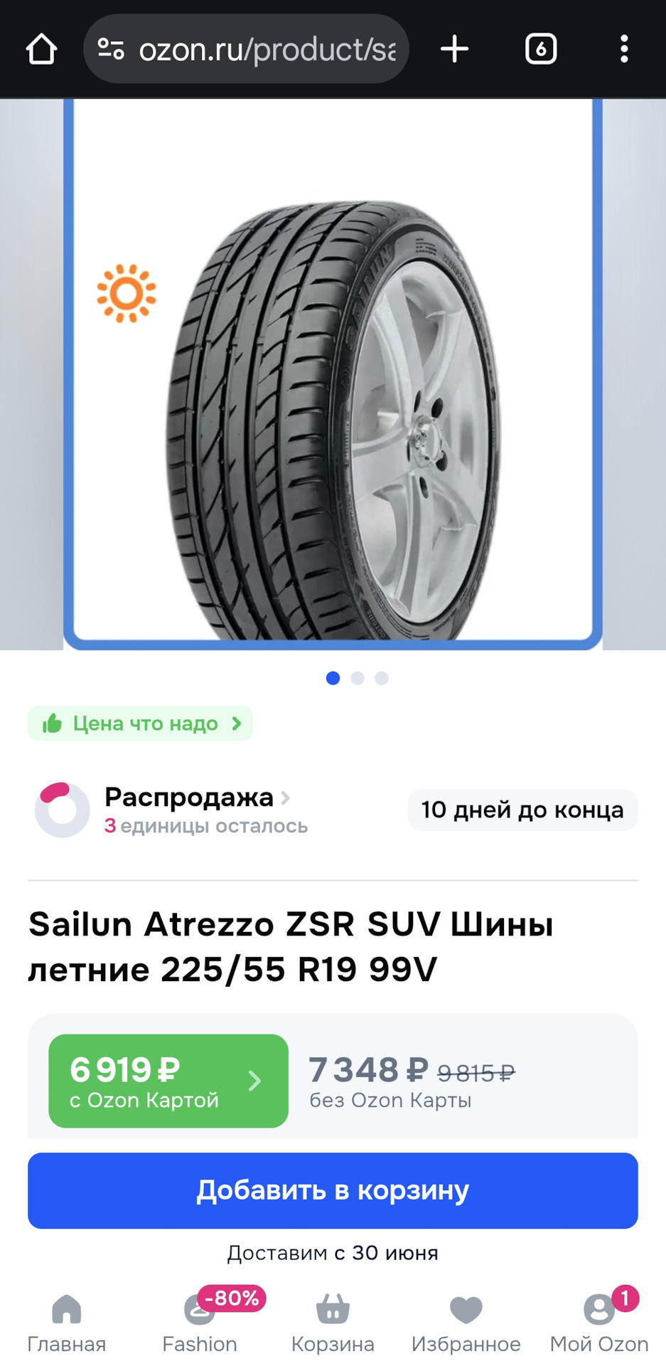 Прощальный пост — Nissan X-Trail III (t32), 2 л, 2019 года | другое | DRIVE2