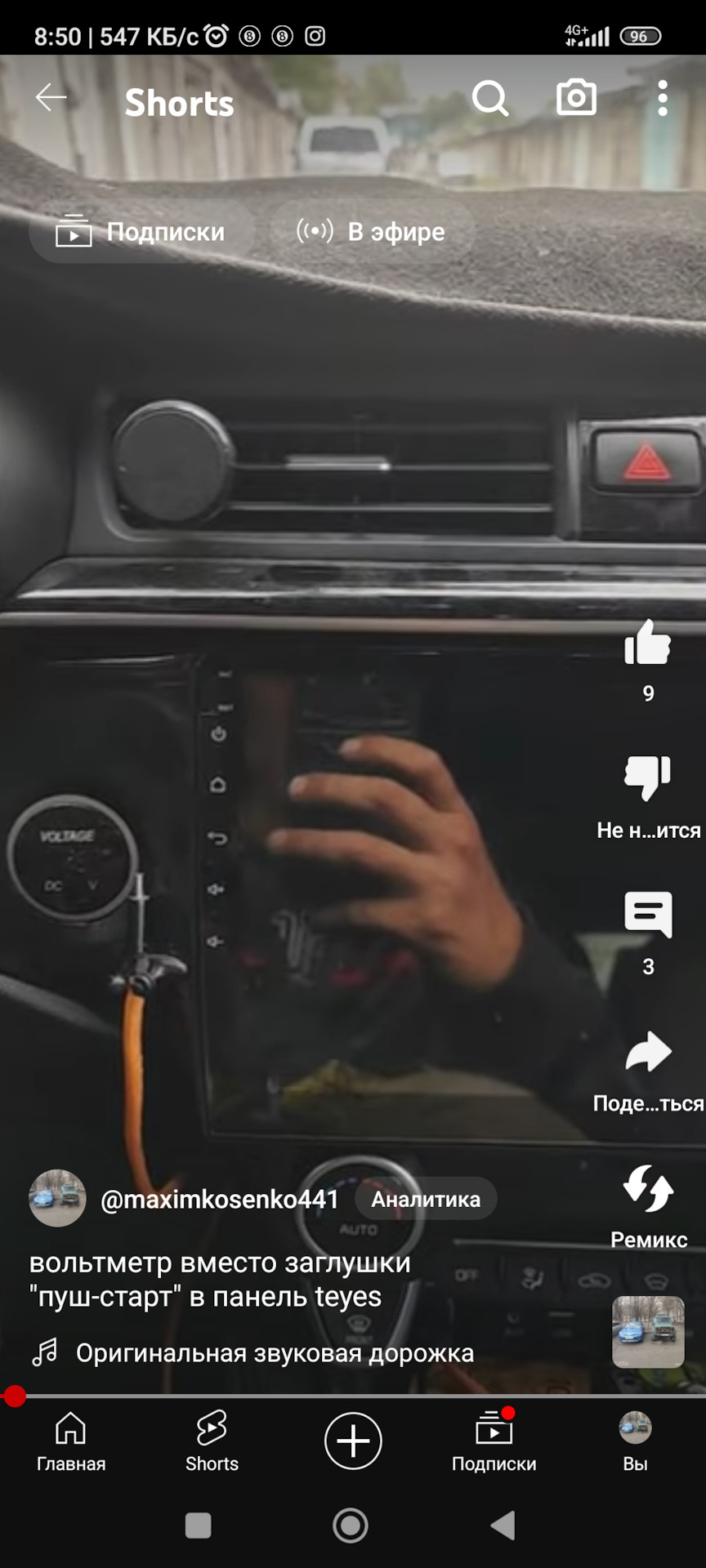 Как подключить сканер OBD2 к андроид магнитоле. — KIA Rio (3G), 1,4 л ...
