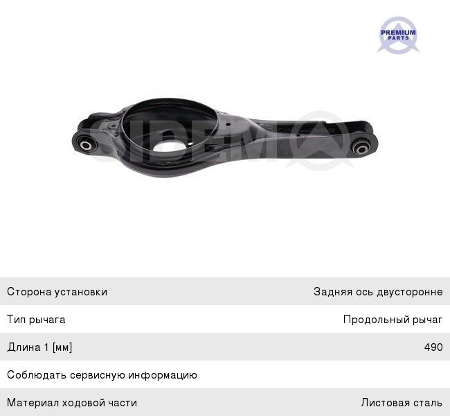 Замена сайлентблоков задней подвески — Ford Kuga (2G), 2,5 л, 2017 года ...