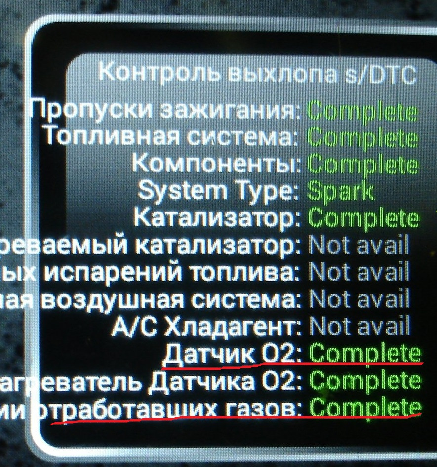 Первая лямда и ЕГР — Honda Civic 4D (8G), 1,8 л, 2007 года | наблюдение ...
