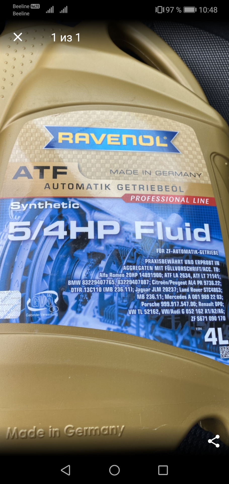 Ошибки U0404 и С1206. Неожиданно — Peugeot 308 (1G), 1,6 л, 2009 года ...