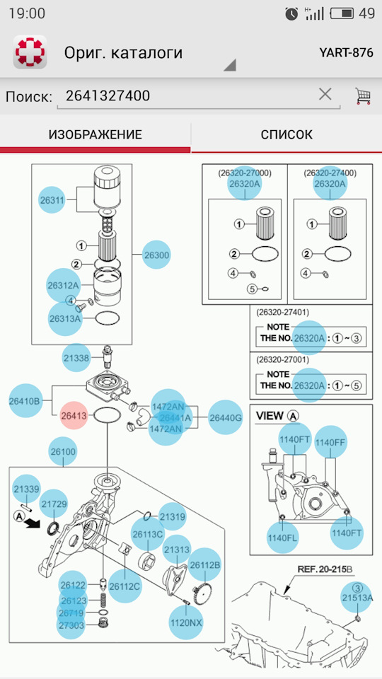 Нужна прокладка. — KIA Sportage (2G), 2 л, 2005 года | поломка | DRIVE2