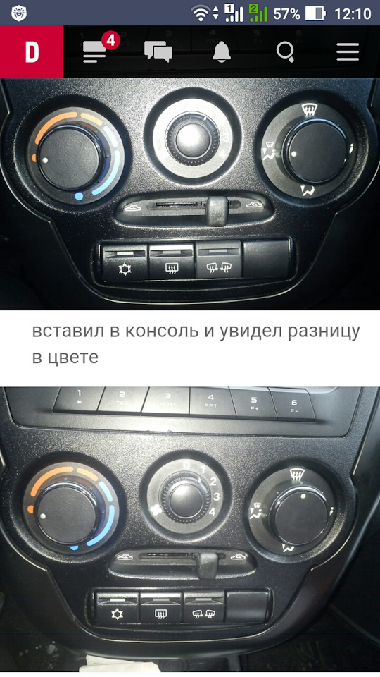 Подогрев зеркал. — Lada Гранта, 1,6 л, 2017 года | аксессуары | DRIVE2