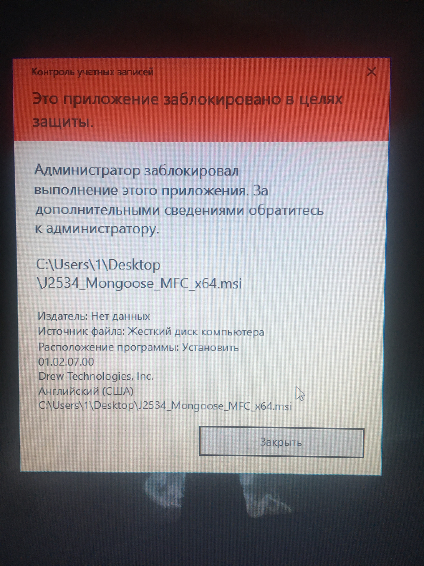 Techstream J2534 Mongoose MFC x64 (Drivers) — Toyota Auris (1G), 1,6 л, 2008 года | электроника ...