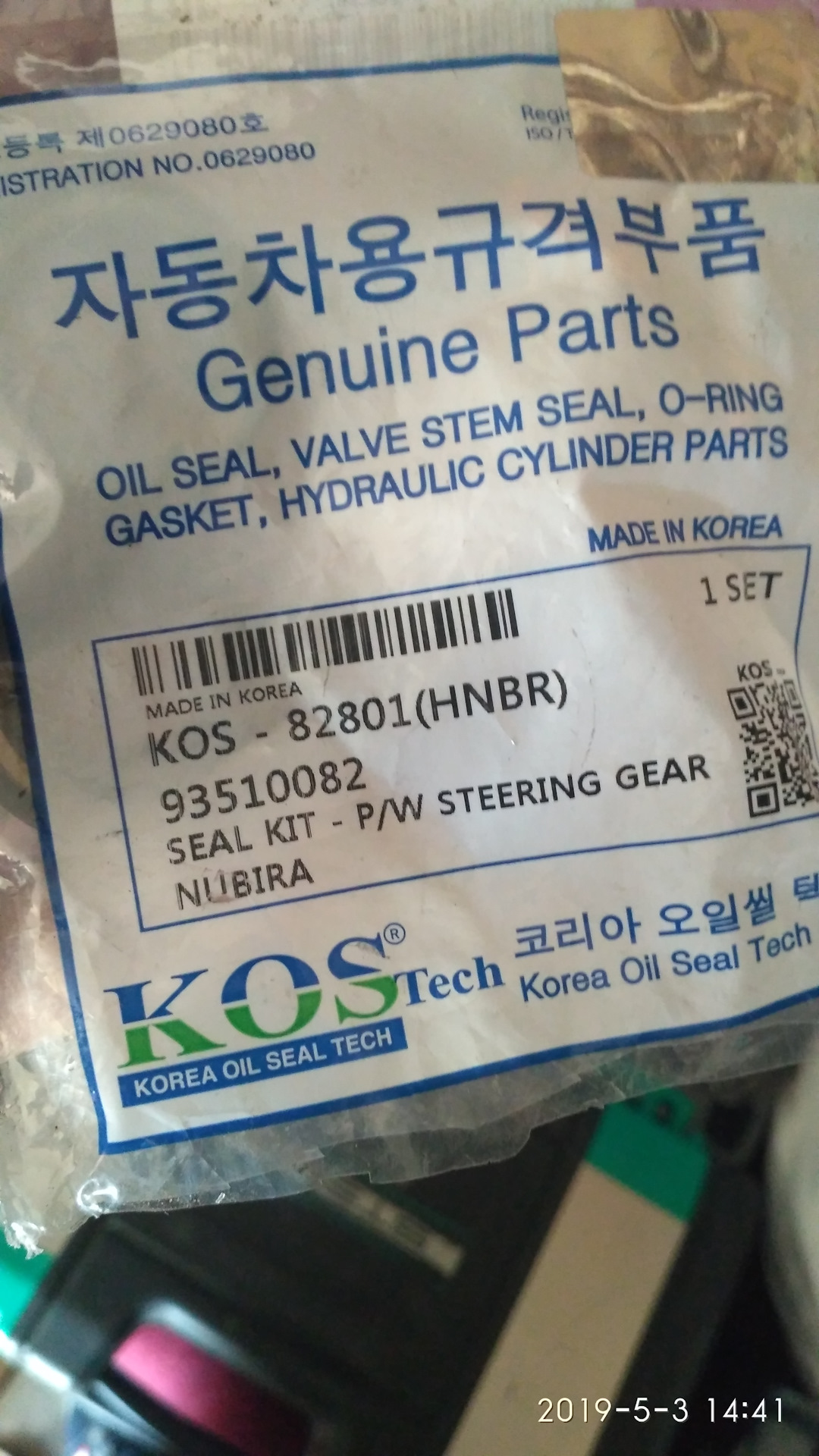 Подготовка ГУРа и регулируемой рулевой колонки от ЭСПЕРО к установке ...