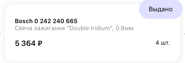 #26. ТО-150000: замена расходников и масла в МКПП, неудачная чистка ...