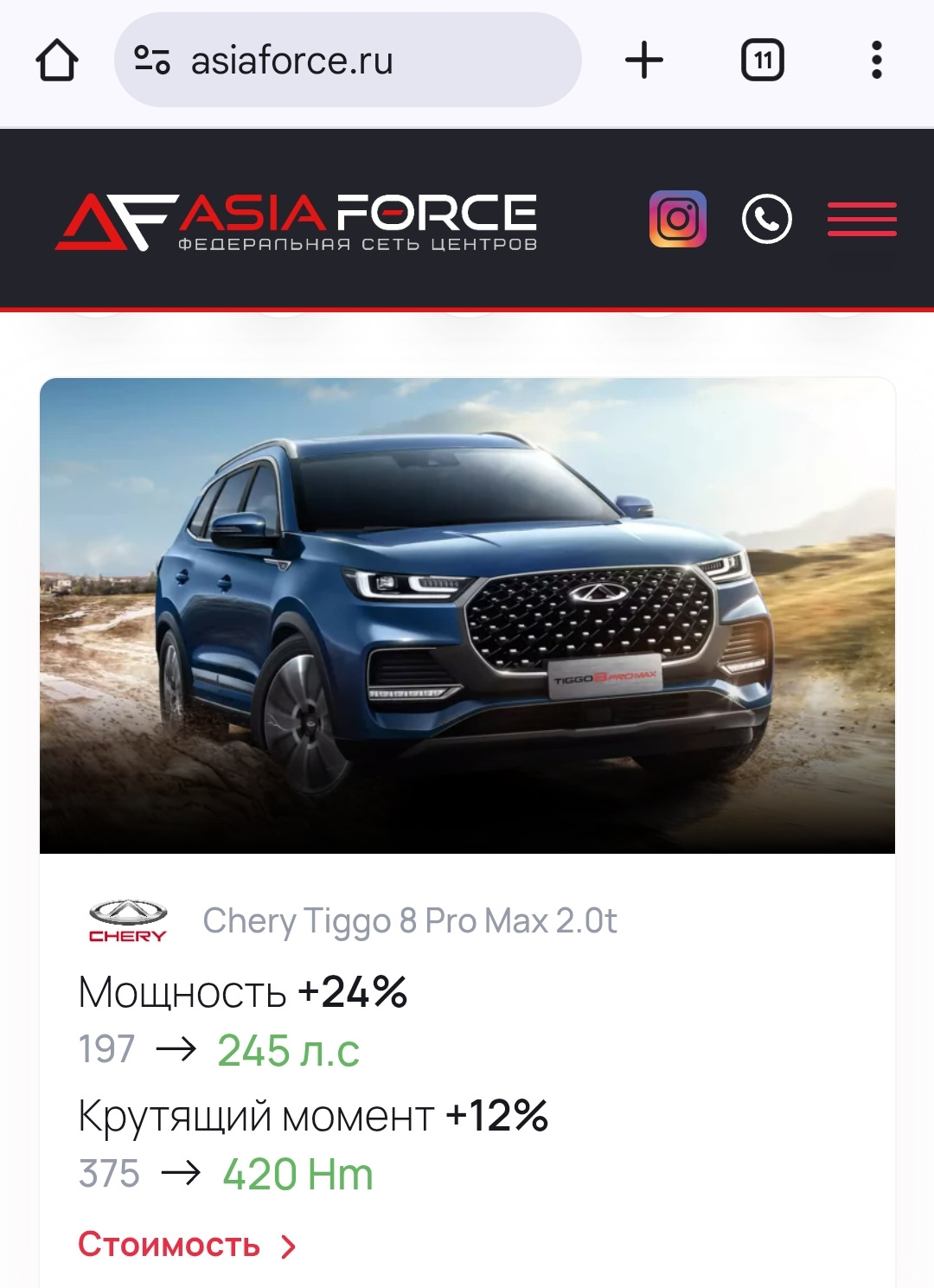 Муки выбора Soueast S09 — Soueast S09, 2 л, 2024 года | покупка машины | DRIVE2