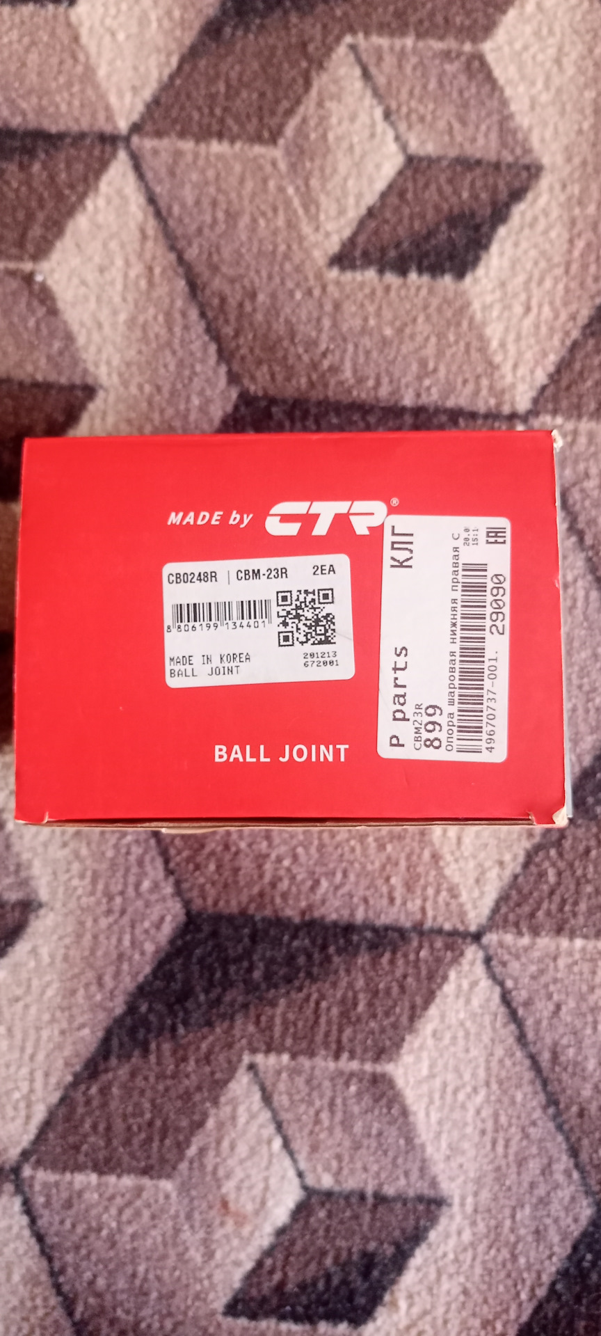 CTR запустила программу лояльности — CTR на DRIVE2