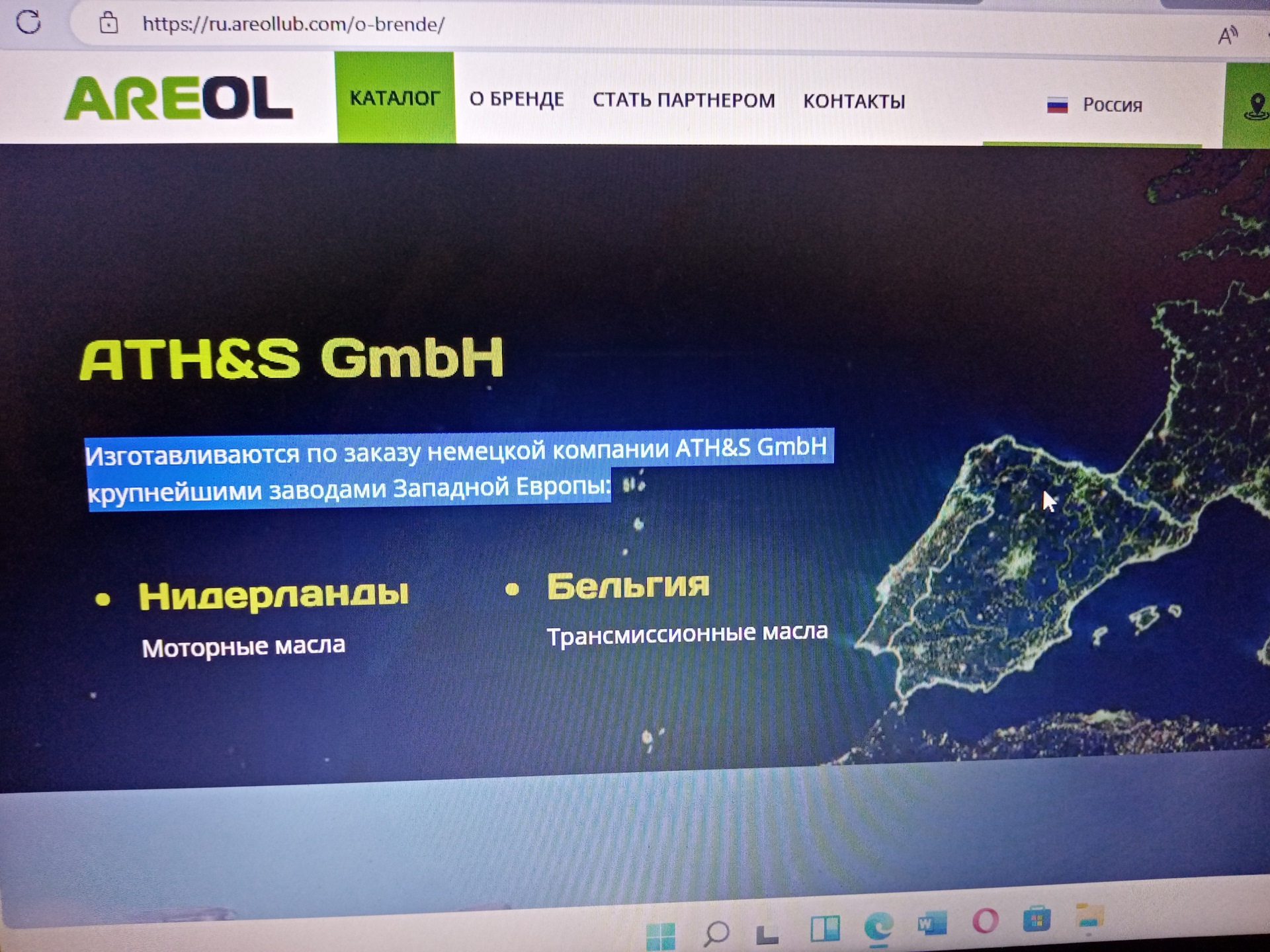 Замена масла на Areol ECO Protect 5W-40, или дорогая промывка двигателя, негатив — Volkswagen ...