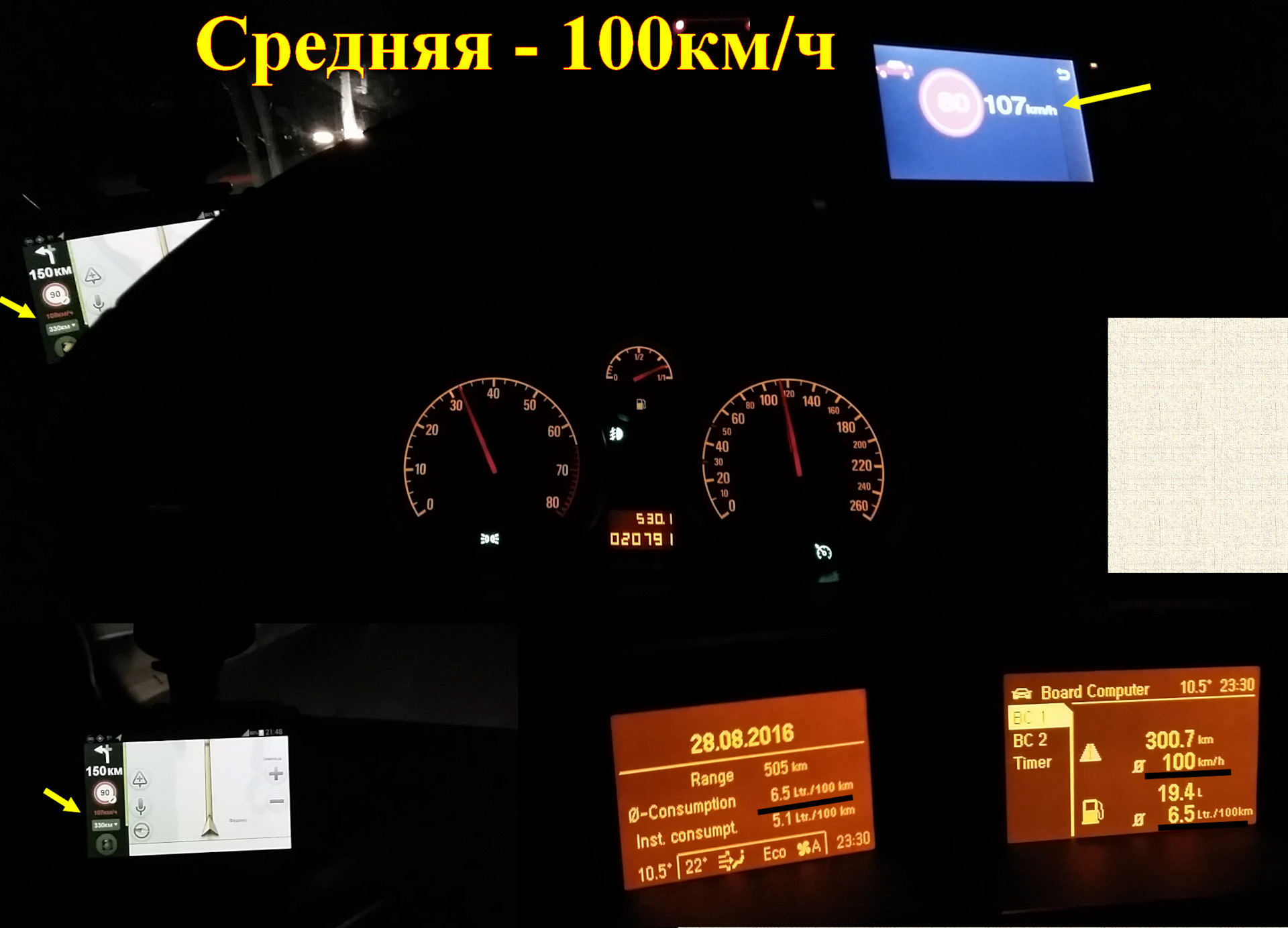Все таки может астра иметь расход по паспорту — Opel Astra H 1 6 л