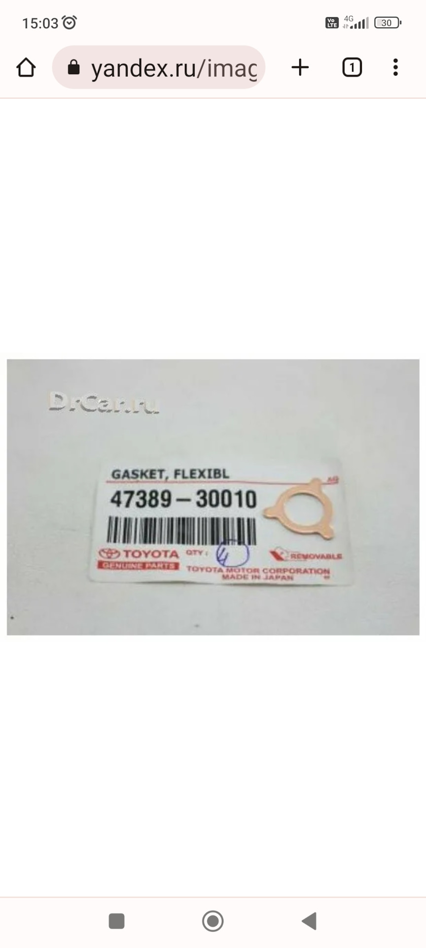 Передние тормоза от GT-T — Toyota Carina E, 2 л, 1994 года | тюнинг ...