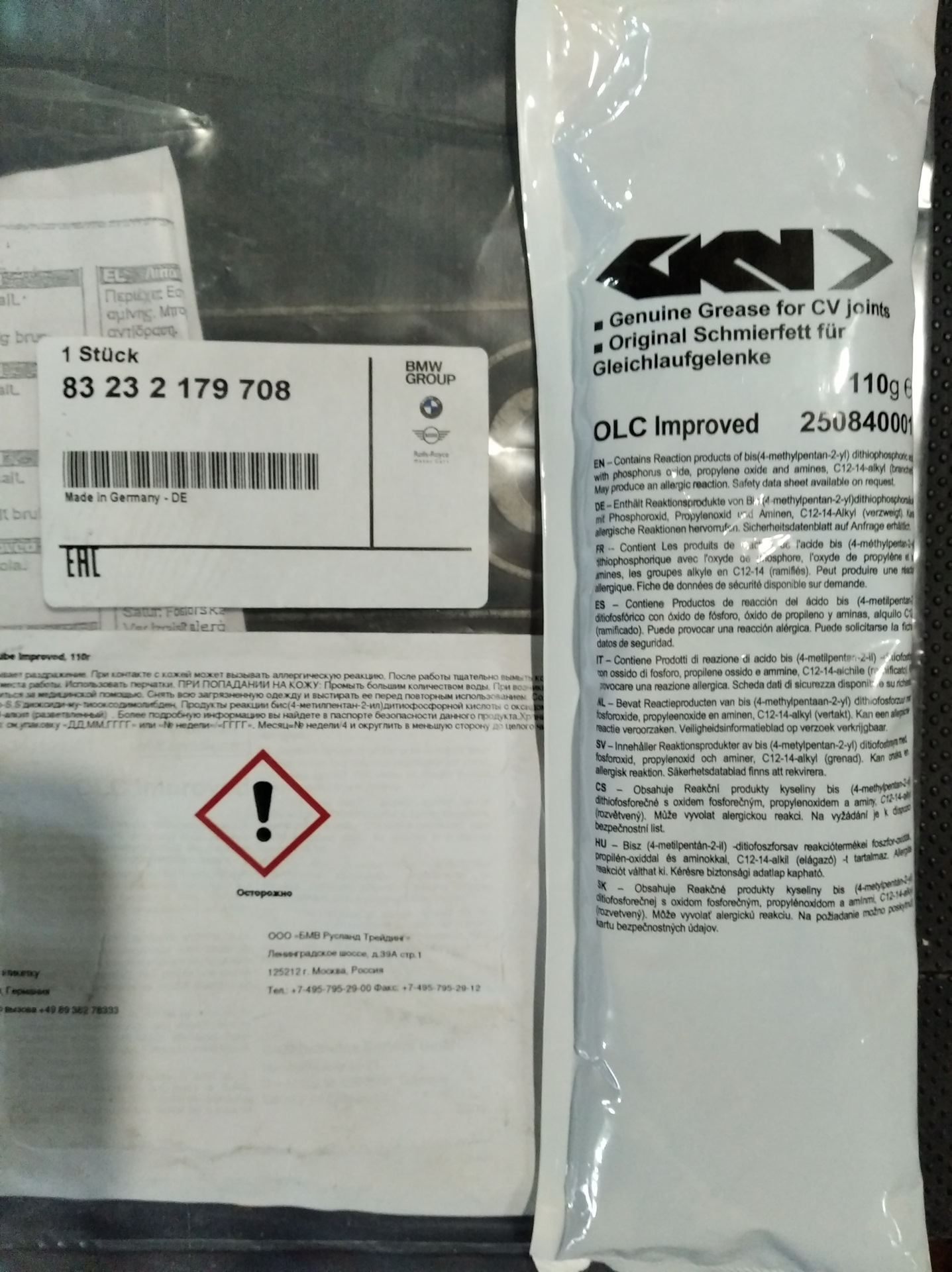 ШРУС, привода, смазка — Subaru Impreza WRX STI (GV/GR), 2,5 л, 2007 ...