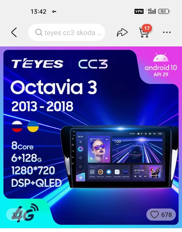 Магнитола в шкоду а7 — Skoda Octavia A7 Mk3, 1,6 л, 2018 года ...