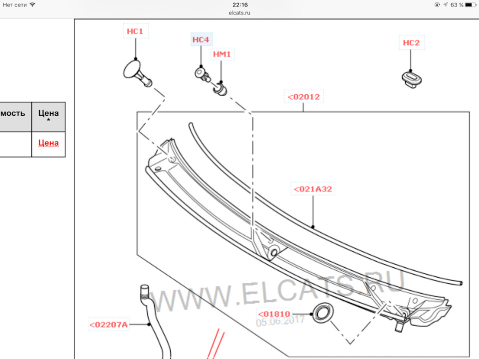 Упоры капота, салонный фильтр. Планы. — Land Rover Range Rover (3G), 4 ...