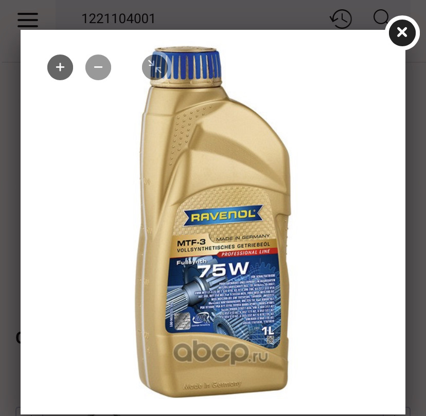 Масло в МКПП (Getrag M66) — Ford Focus ST II, 2,5 л, 2008 года | наблюдение | DRIVE2