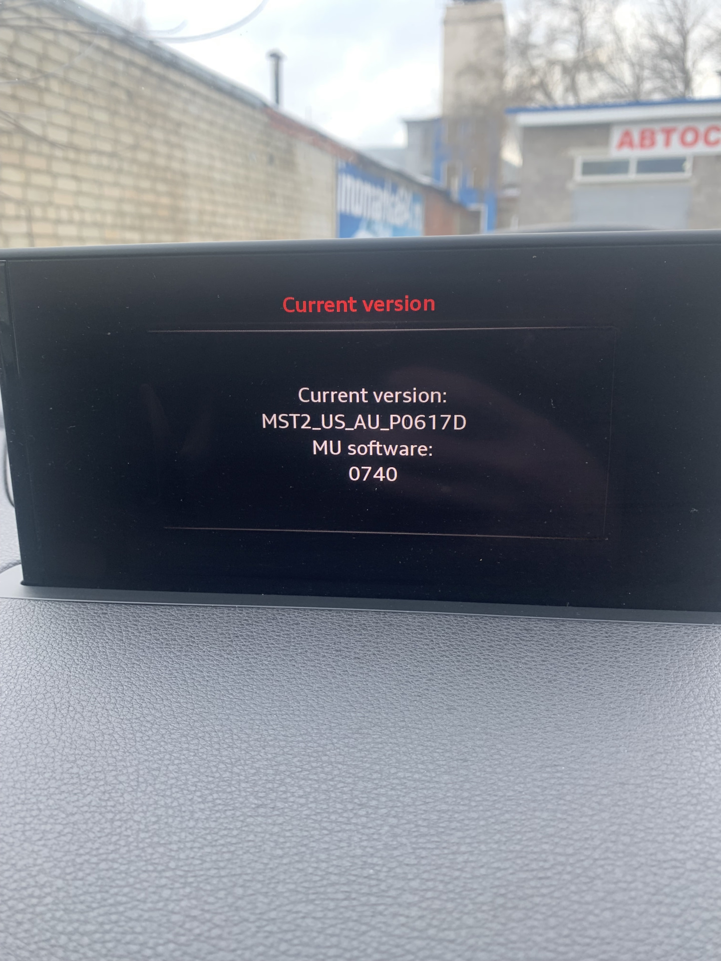 Обновляем прошивку MIB2 STD вариант 17257 без обращения к "проффесионалам" — DRIVE2