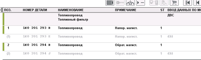 Топливная трубка от бака до фильтра . — Skoda Octavia A5 Mk2, 1,6 л ...