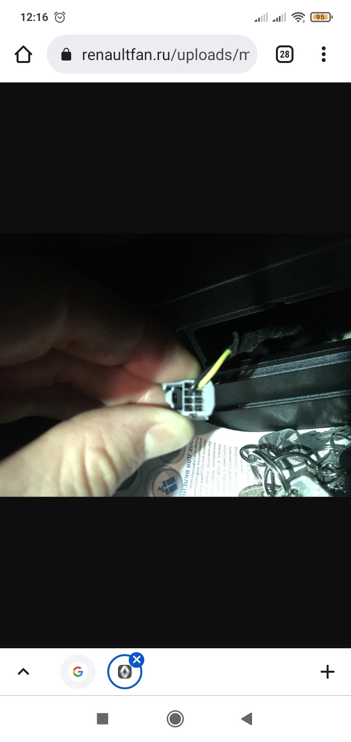 подключение USB модуля — Renault Duster (2G), 1,3 л, 2022 года ...