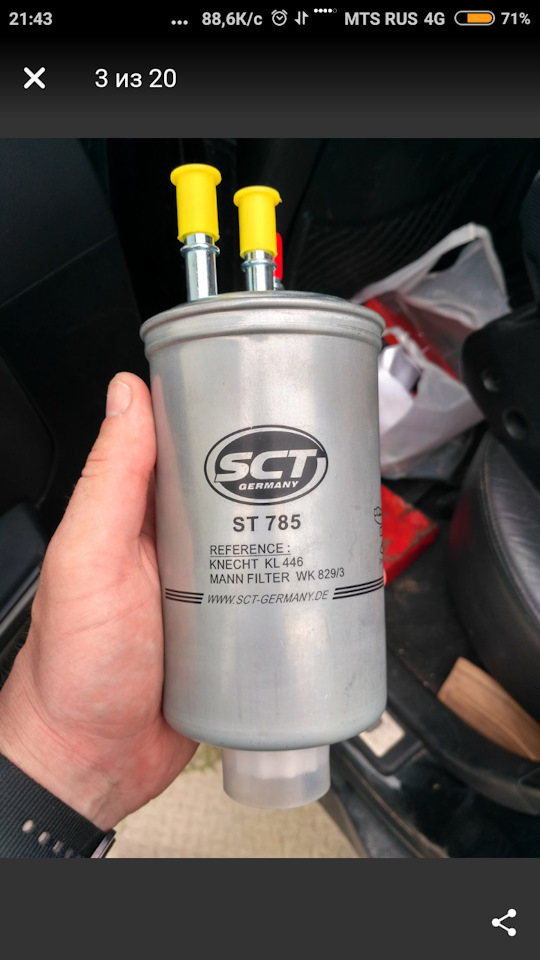 Топливный фильтр (1111400ed01 или 1111402AED01) на Hover H5 TD — Great ...