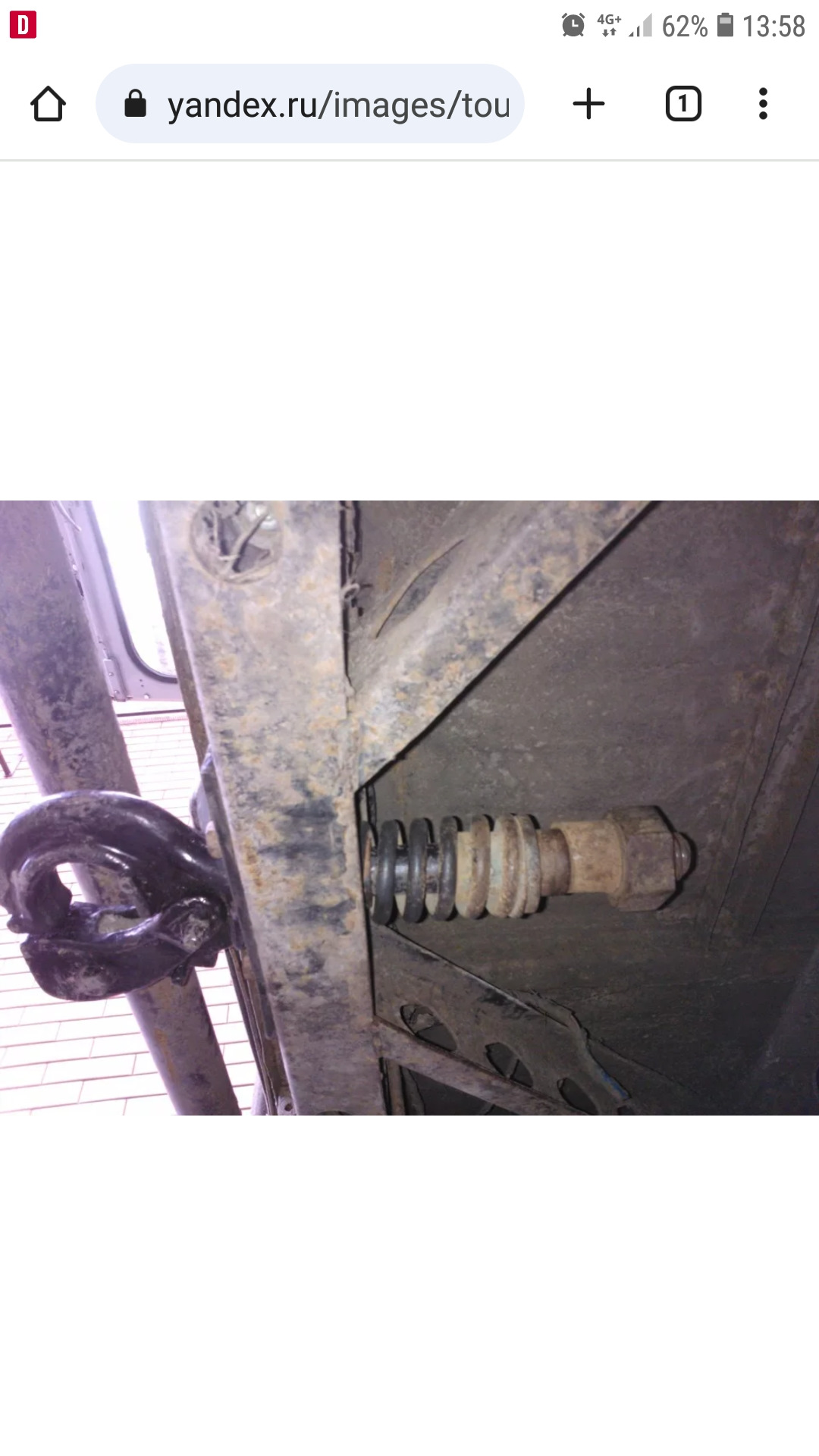 Фаркоп 2в1 с демпфером — ГАЗ 69, 2,1 л, 1953 года | кузовной ремонт ...