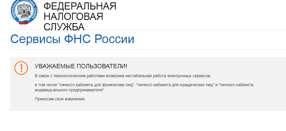 Заплати налоги и спи спокойно — Lada 21124 1 6 л 2007 года налоги и пошлины Drive2