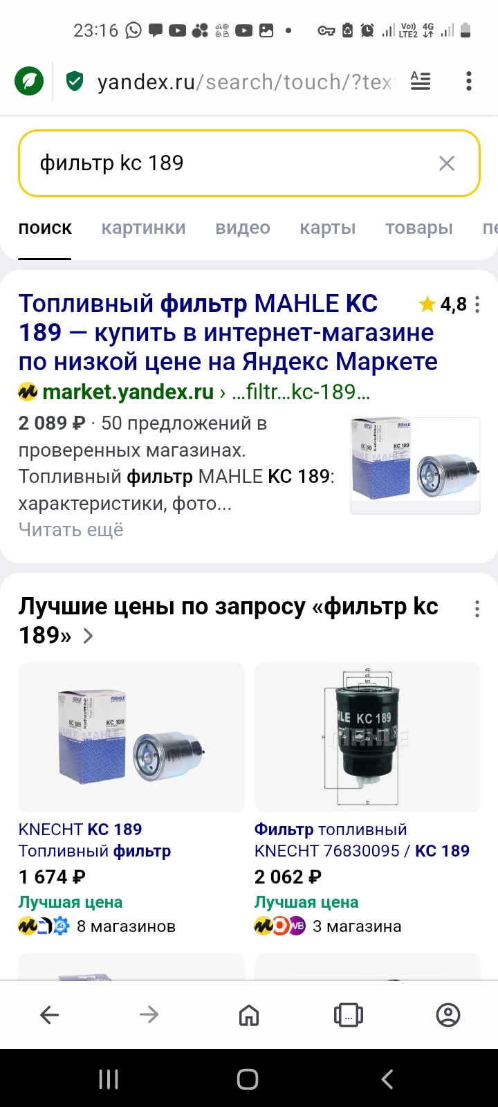 Воскресная вылазка — Nissan Patrol (Y61), 4,2 л, 1998 года | покатушки | DRIVE2