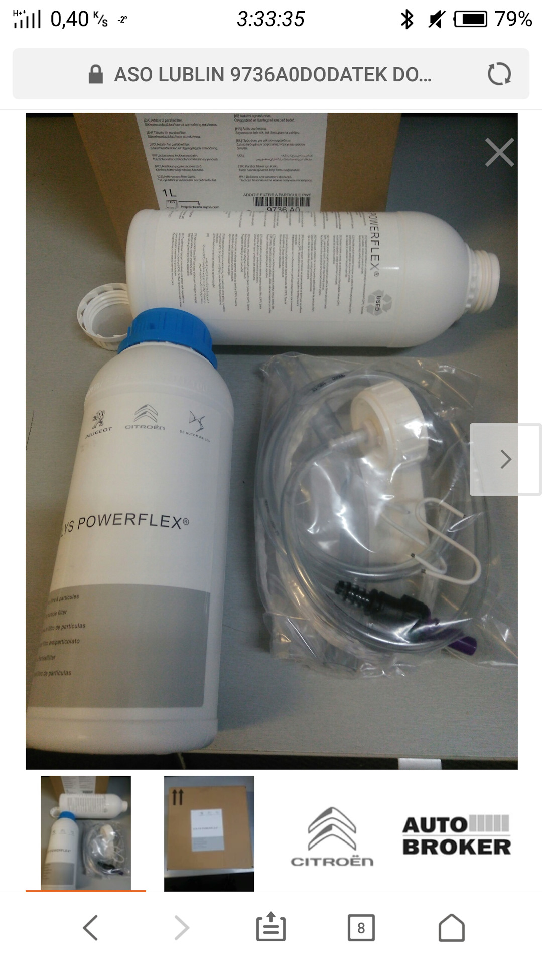 Eolys. Часть 1. — Peugeot 3008 (1G), 1,6 л, 2011 года | расходники | DRIVE2