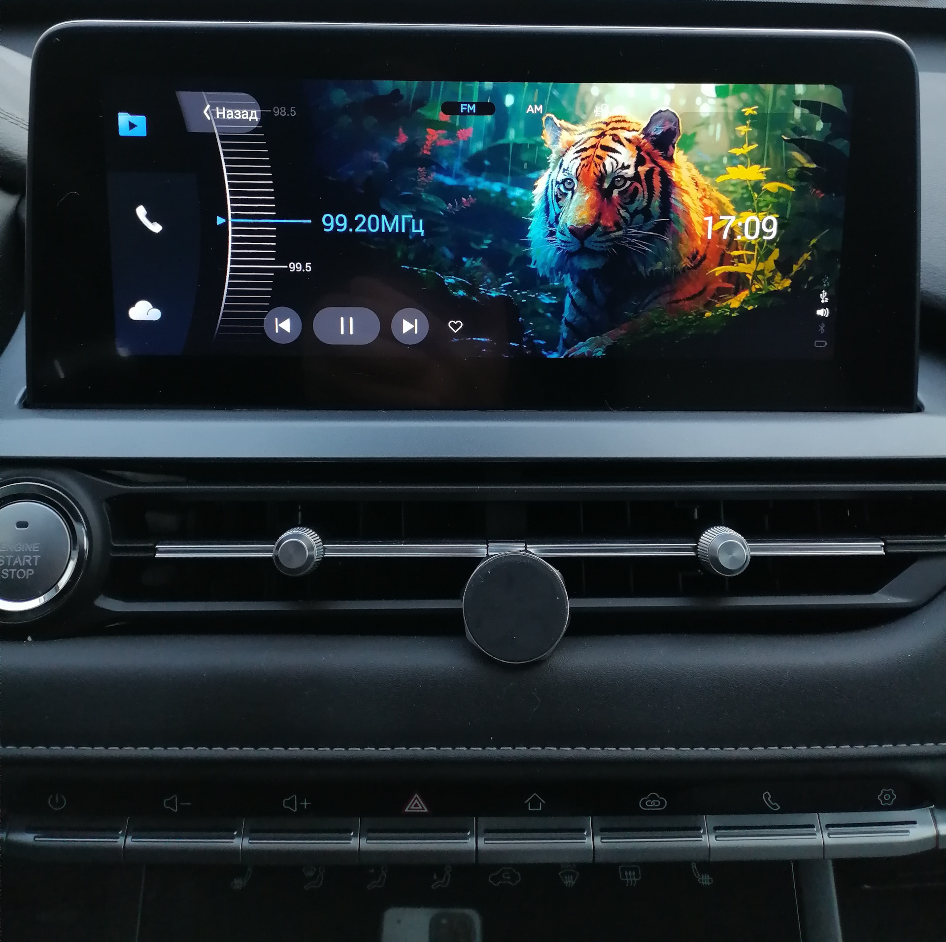 Заставка темы ГУ — Chery Tiggo 4 Pro, 1,5 л, 2023 года | стайлинг | DRIVE2