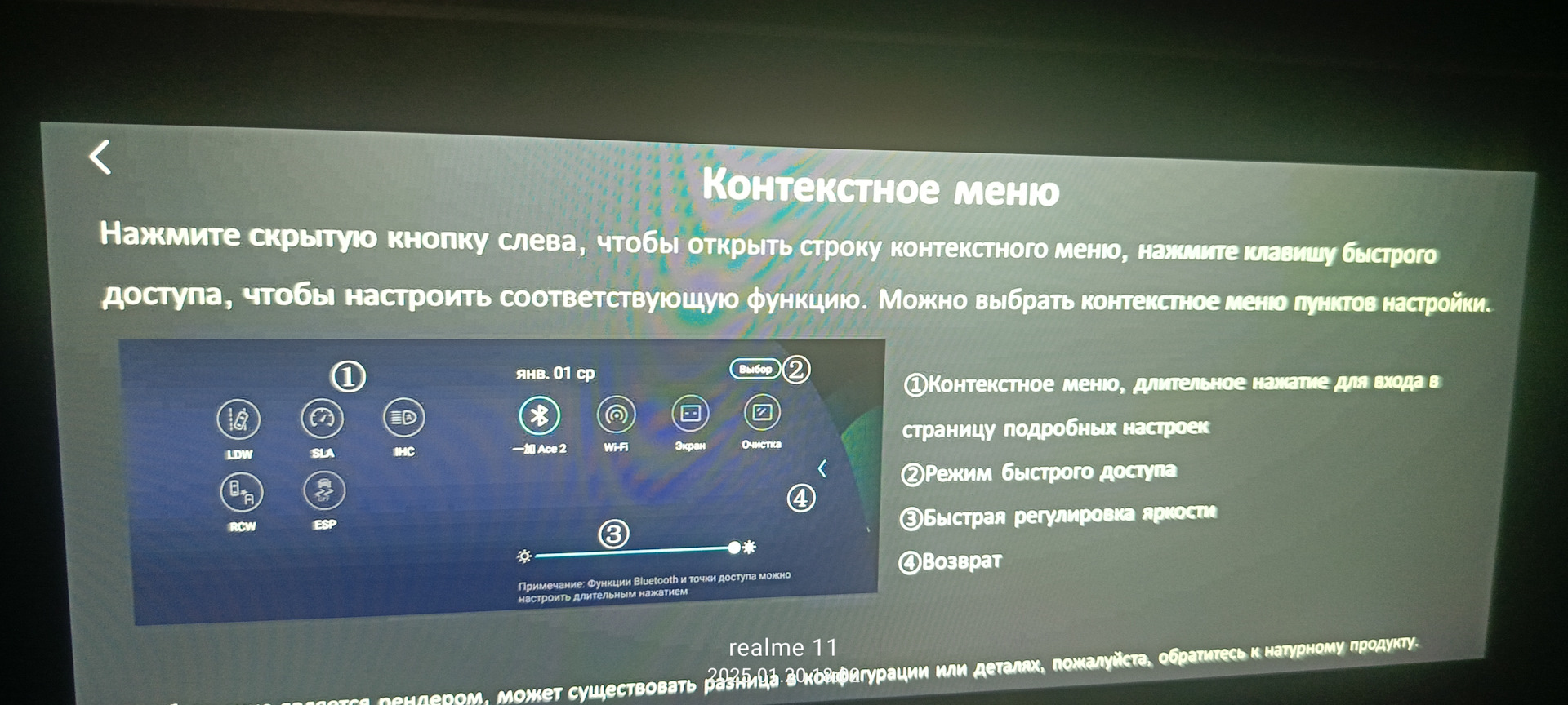 Мультимедиа — Chery Tiggo 4 Pro, 1,5 л, 2024 года | автозвук | DRIVE2