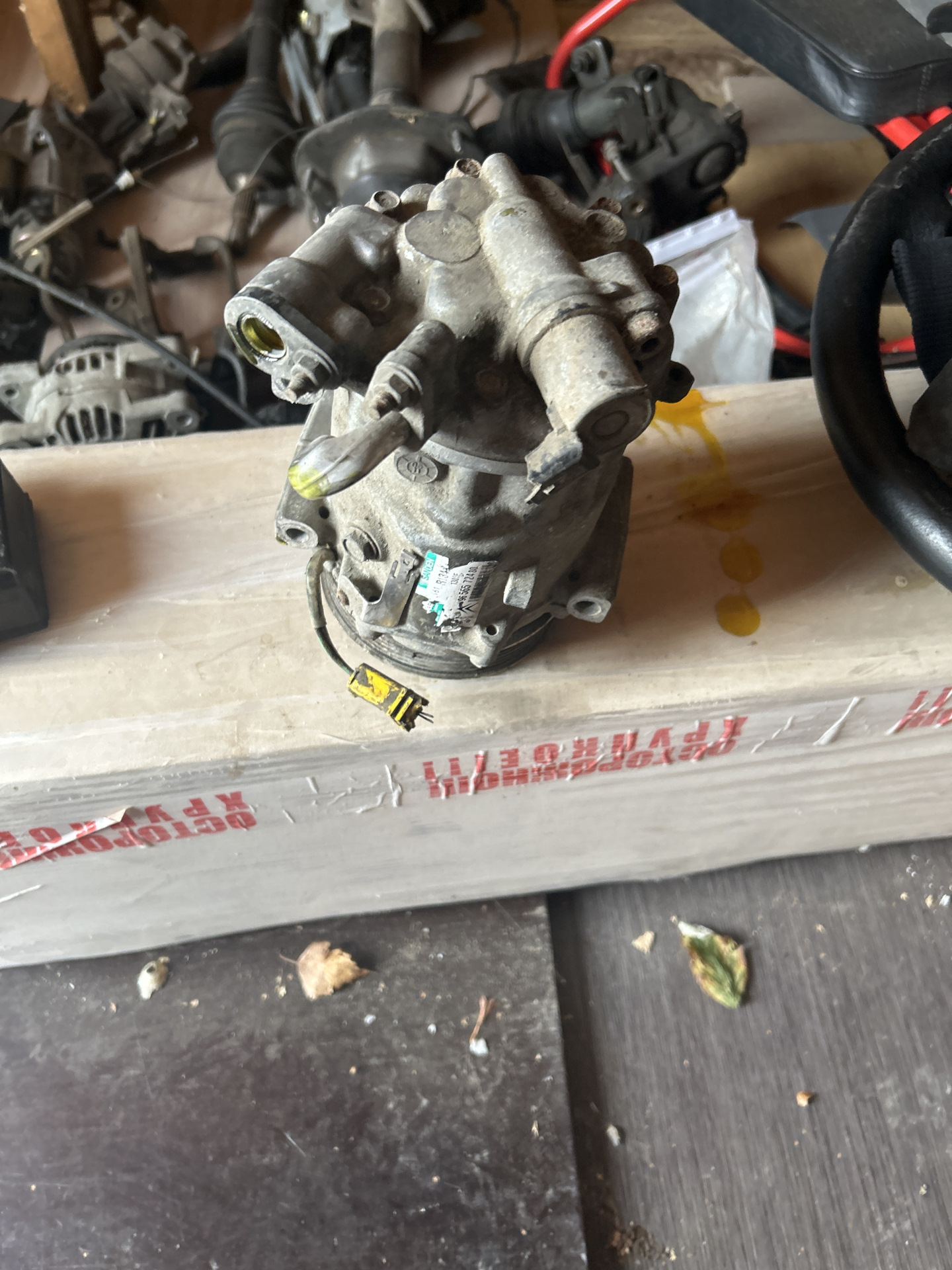 Запчасти — Citroen C5 (1G), 2 л, 2004 года | запчасти | DRIVE2