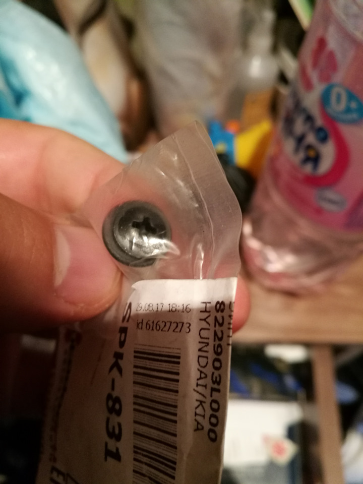 Подскажите номерок клипсы — KIA Sportage (3G), 2 л., 2012 года ...