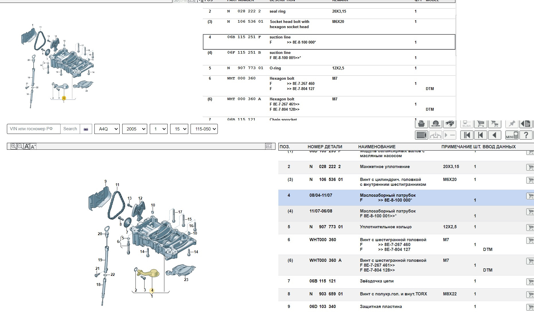 ELSA 2023+ETKA 2023 Online Rus — DRIVE2