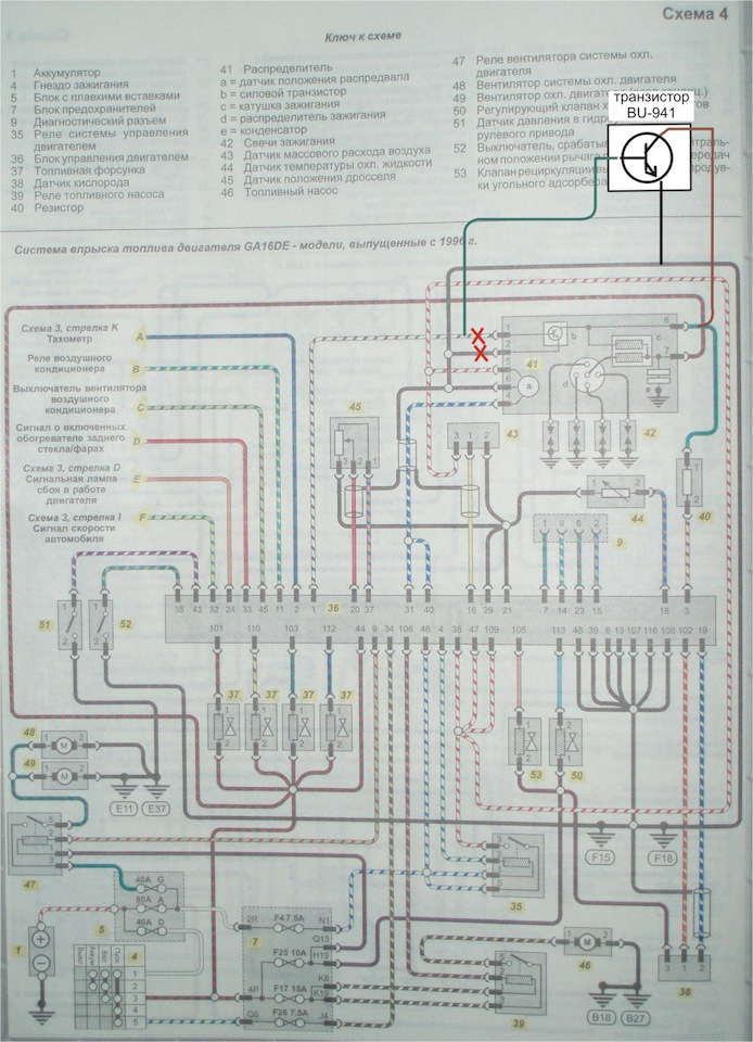 Mazda 626 IV (GE) 2.0 бензиновый 1994 | RSB-52 на DRIVE2