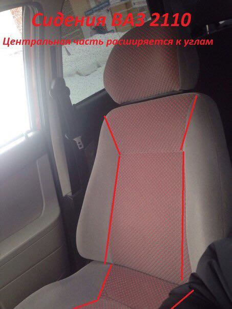 Замена обшивки сидений — Lada Приора седан, 2007 года | своими руками ...