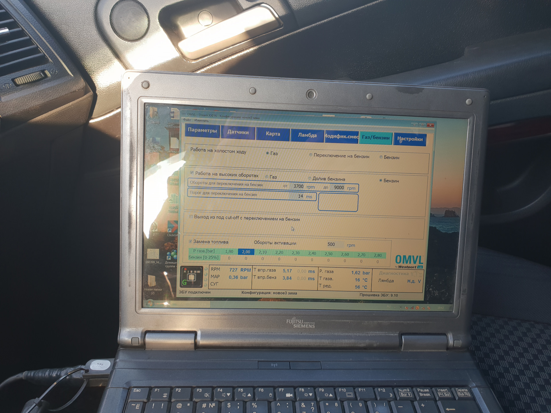 ГБО omvl Dream 21 — Сообщество «Ремонт и Эксплуатация ГБО» на DRIVE2