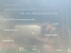 Конвертация и обновление MH2p без обращения к "проффесионалам" — DRIVE2