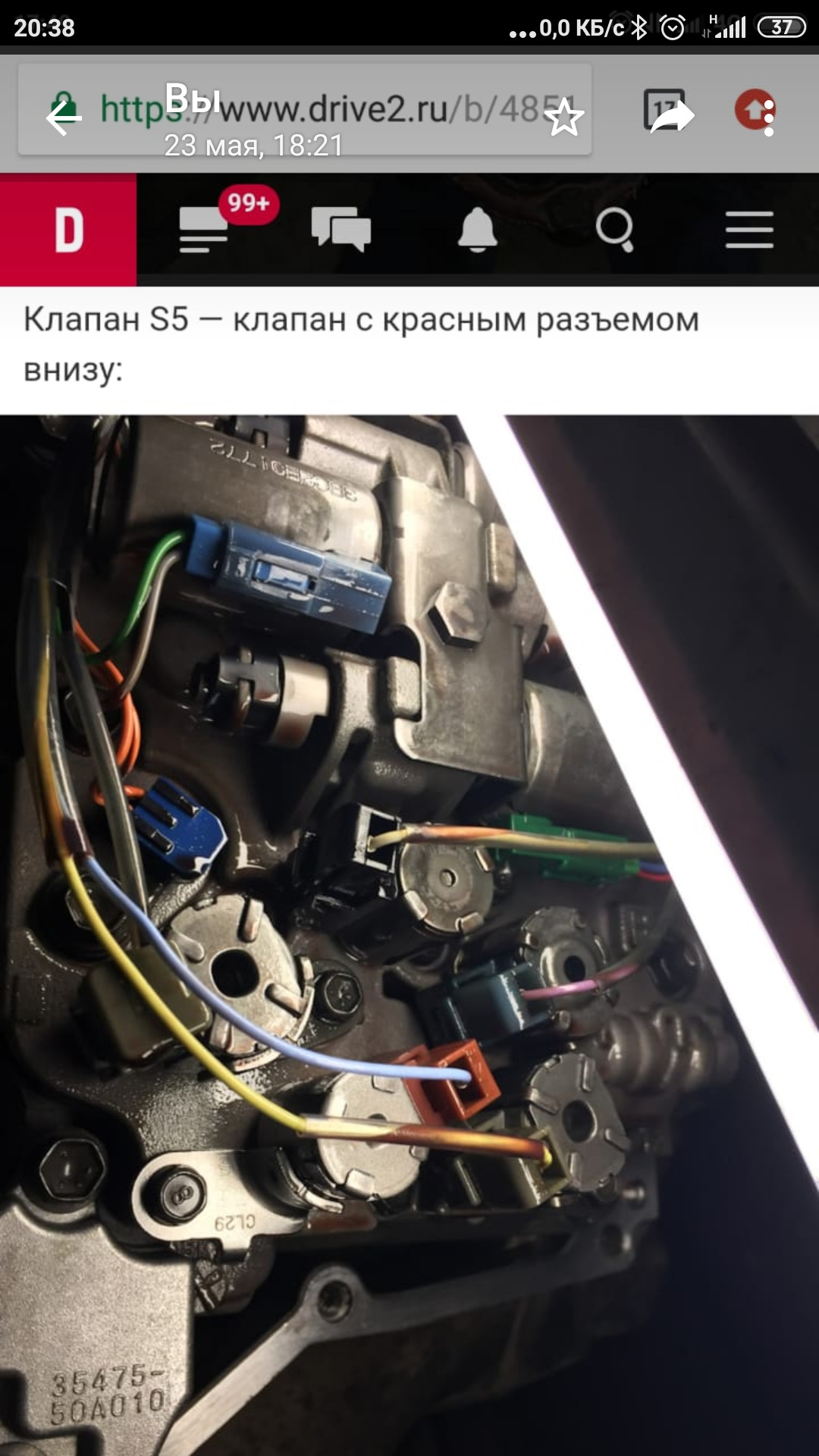 Ошибка P0700 — Ford Kuga (1G), 2,5 л, 2011 года | электроника | DRIVE2