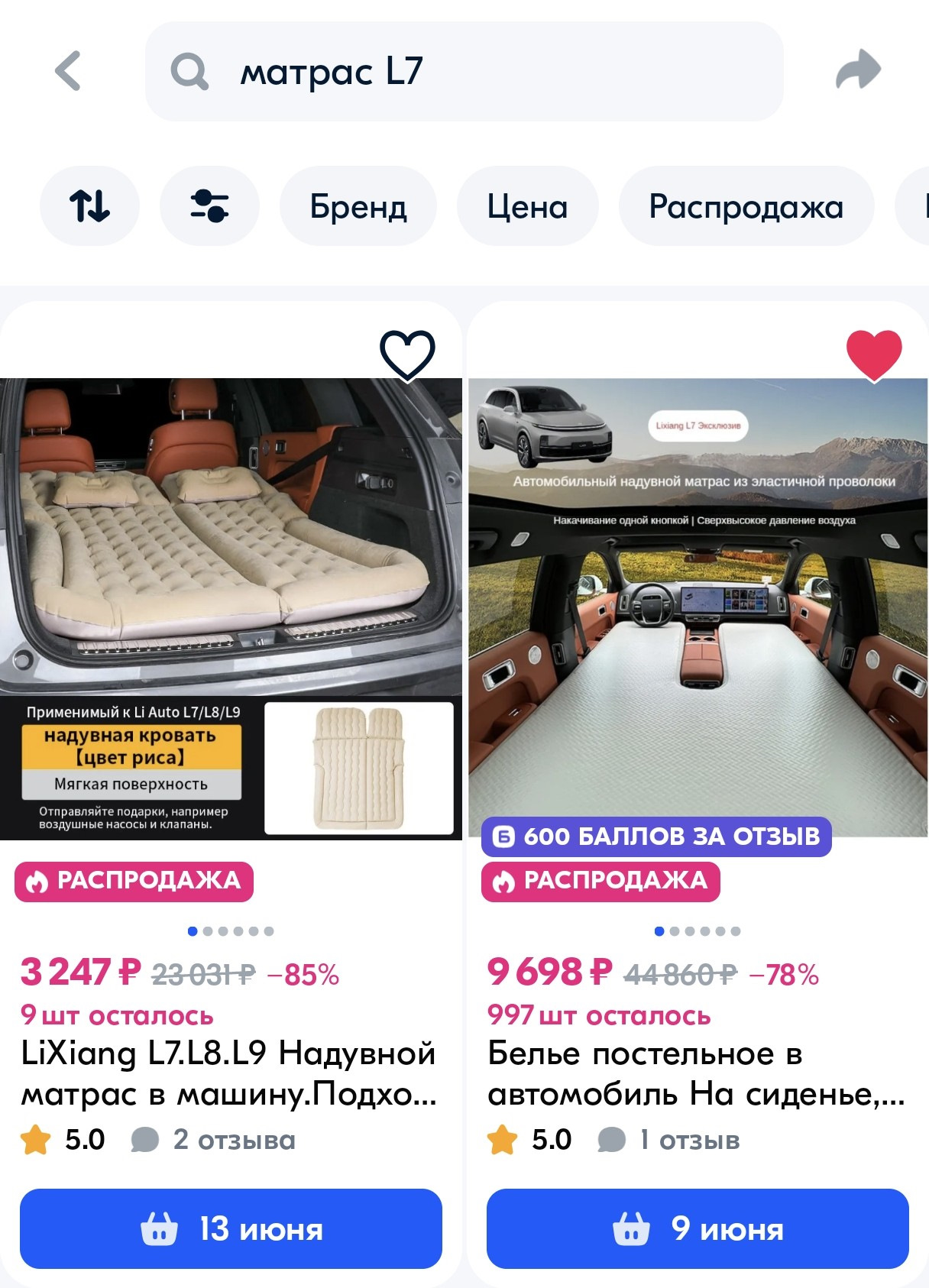Матрасный салон — Li Auto Li L7, 2023 года | аксессуары | DRIVE2
