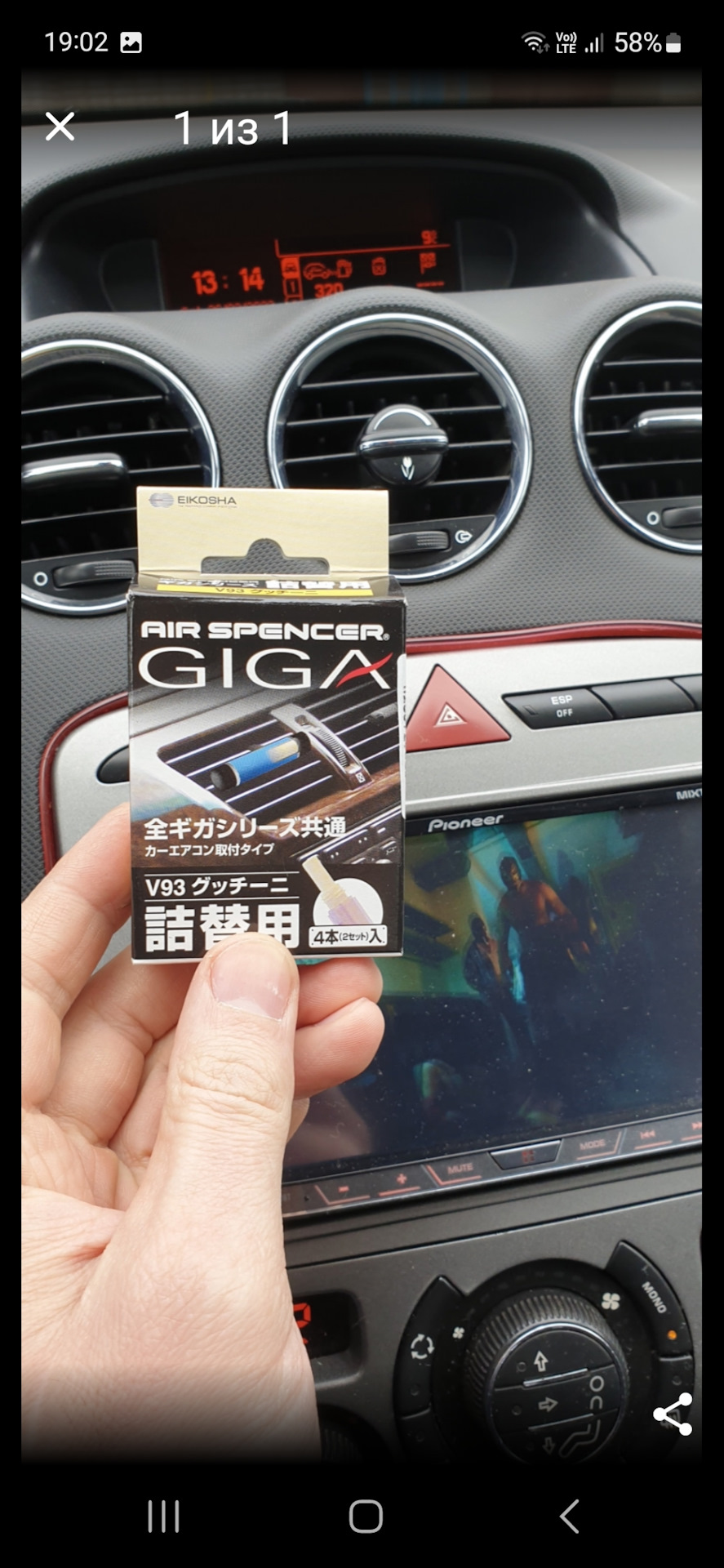 Умный ультразвуковой ароматизатор Grommie с подсветкой и звездным небом (2025) — Lada Гранта ...