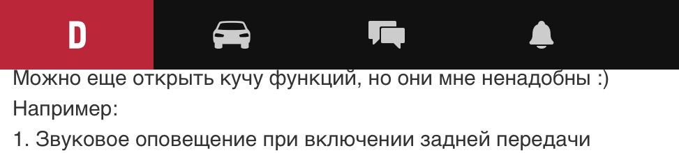 Активация скрытых функций — Mitsubishi ASX, 2 л, 2014 года ...