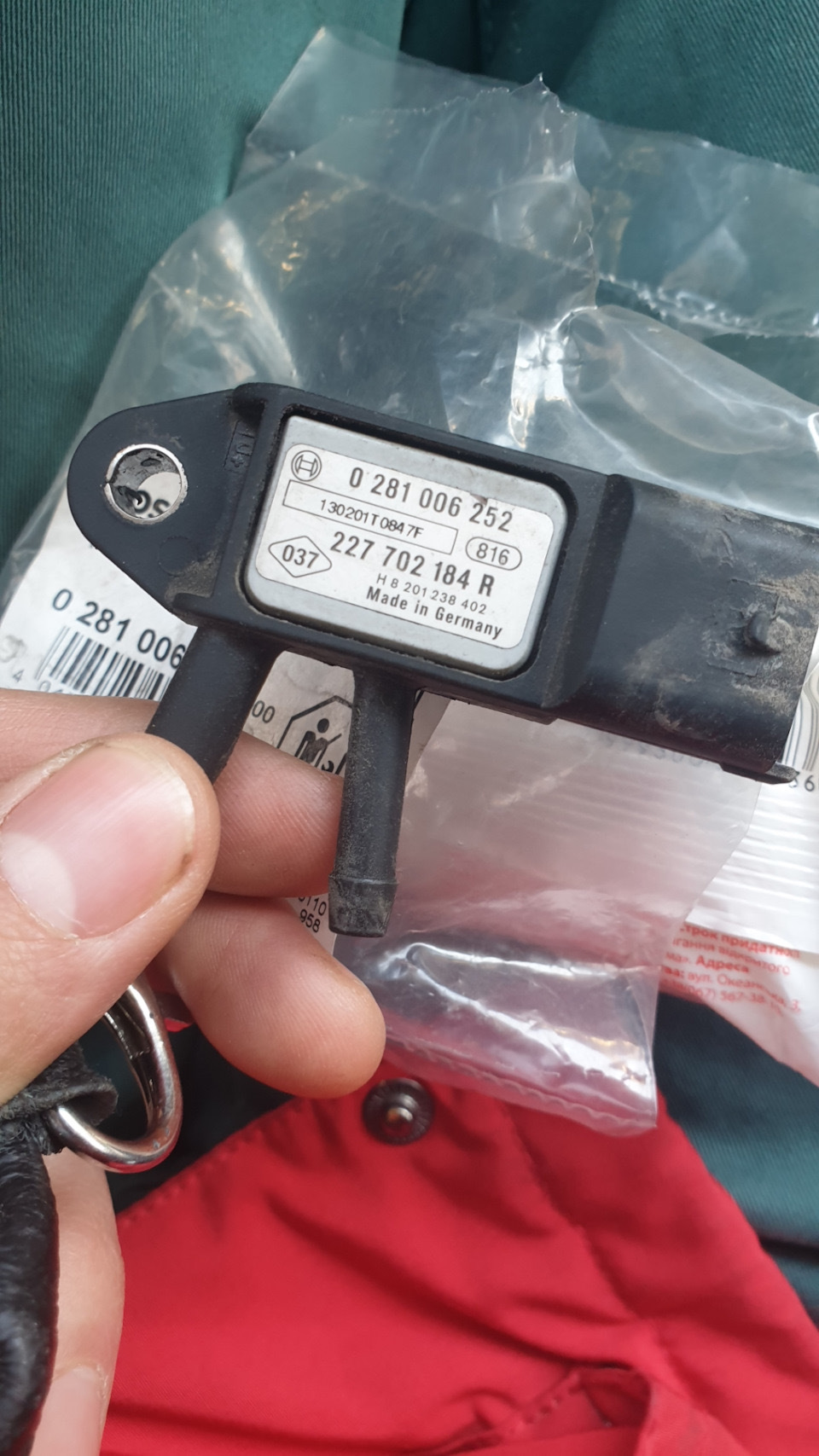 Ошибка — P049B — Система В рециркуляции отработавших газов (EGR ...